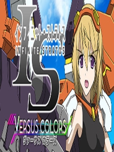 Infinite Stratos: Versus Colors En Ucuz Satın Al